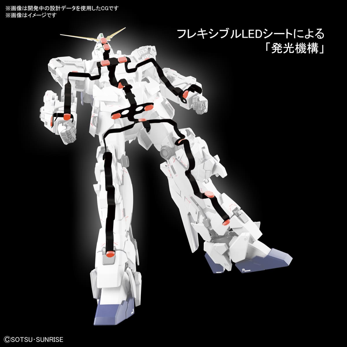 1/100 MGEX Unicorn Gundam ver.Ka - Otaku Middle East Toys