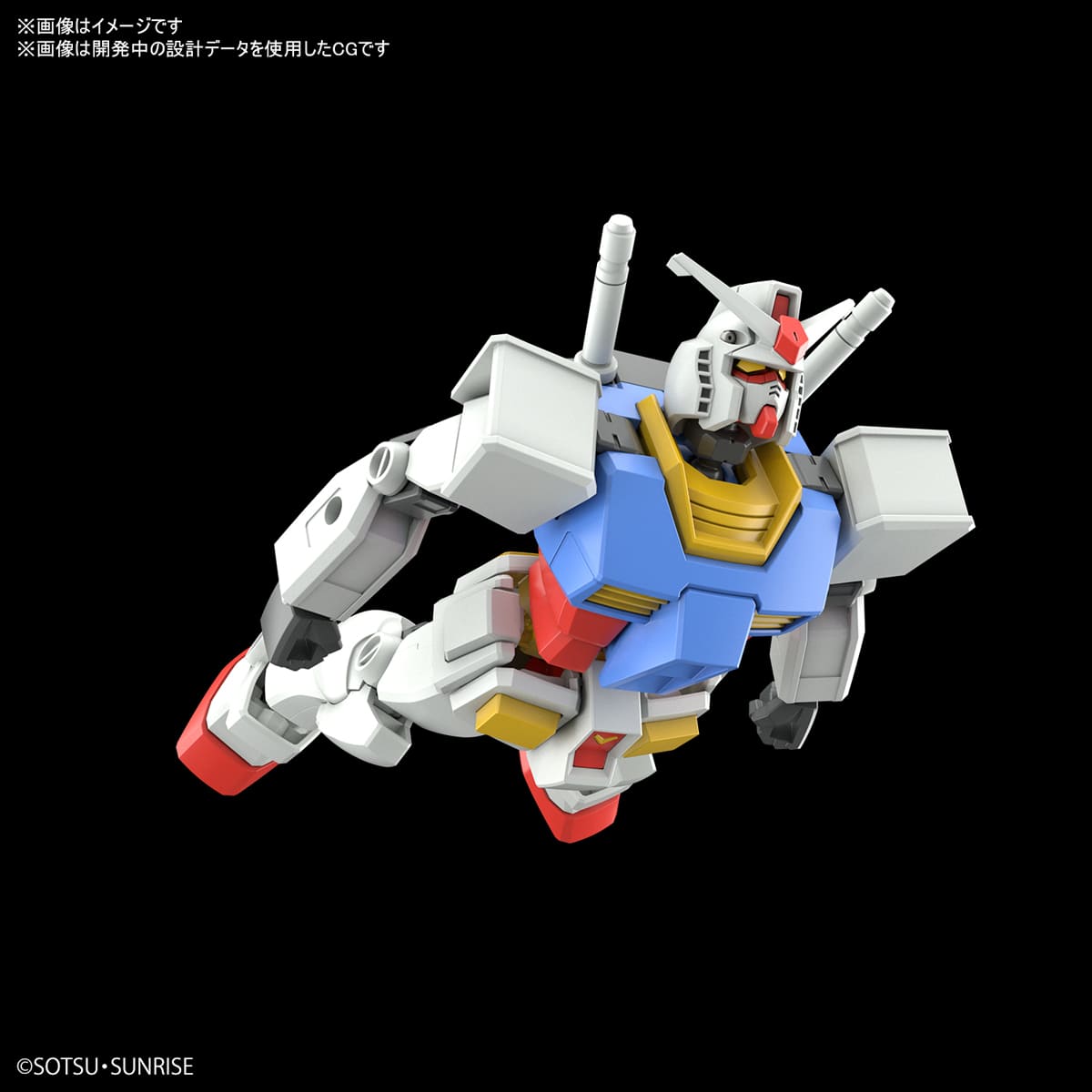 1/144 Entry Grade RX-78-2 Gundam - Otaku Middle East Toys