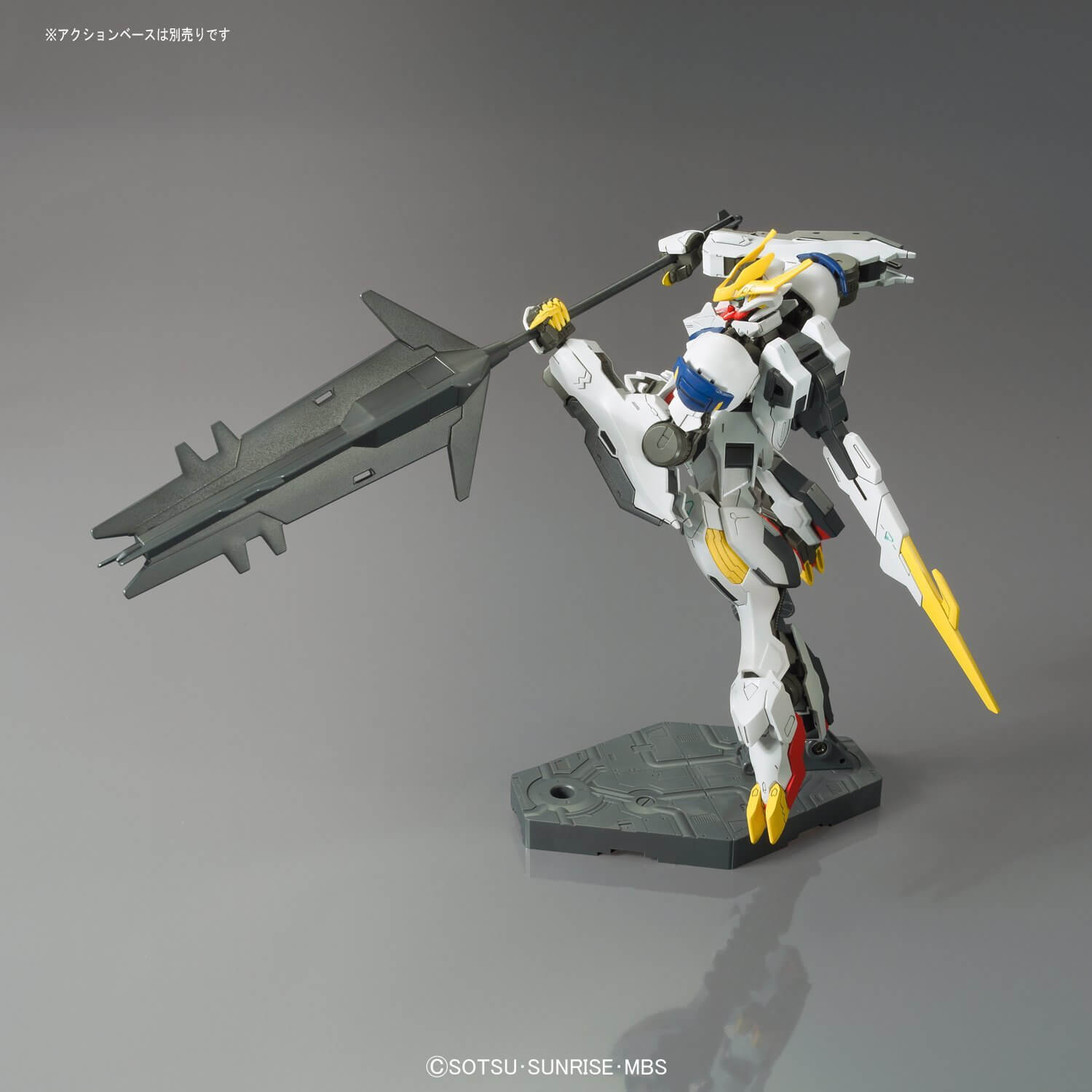 1/144 HG Iron-Blooded Orphans #33 Gundam Barbatos Lupus Rex - Otaku ...