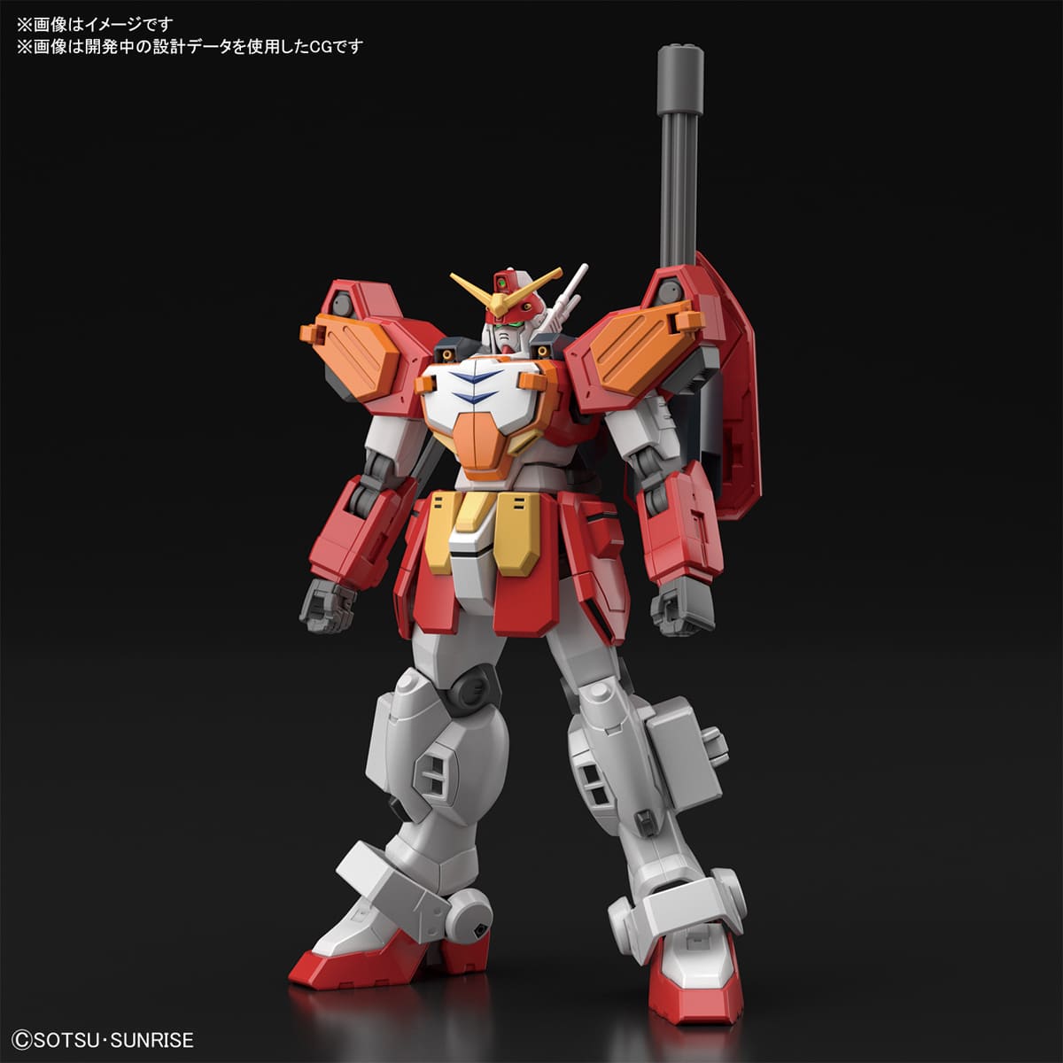 1/144 HGAC #236 Gundam Heavyarms - Otaku Middle East Toys