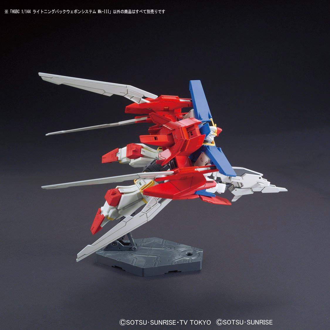 1/144 HGBC #28 Lightning Back Weapon System Mk-III - Otaku Middle East Toys
