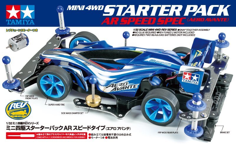 1/32 Mini 4WD REV #06 Mini 4WD Starter Pack AR Speed Spec Aero Avante ...