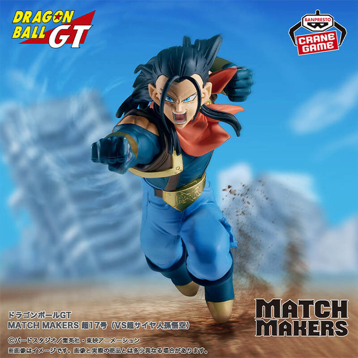 Banpresto Dragon Ball Z Match Makers Super Android 17 (vs. Super Saiya ...
