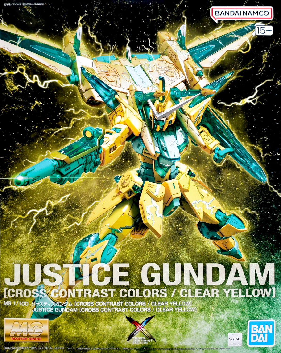 1/100 MG Justice Gundam [CROSS CONTRAST COLORS / CLEAR GREEN] Premium - Otaku Middle East Toys