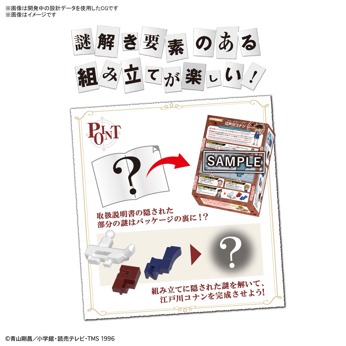 Entry Grade Conan Edogawa from Detective Conan (Case Closed) - Otaku ...