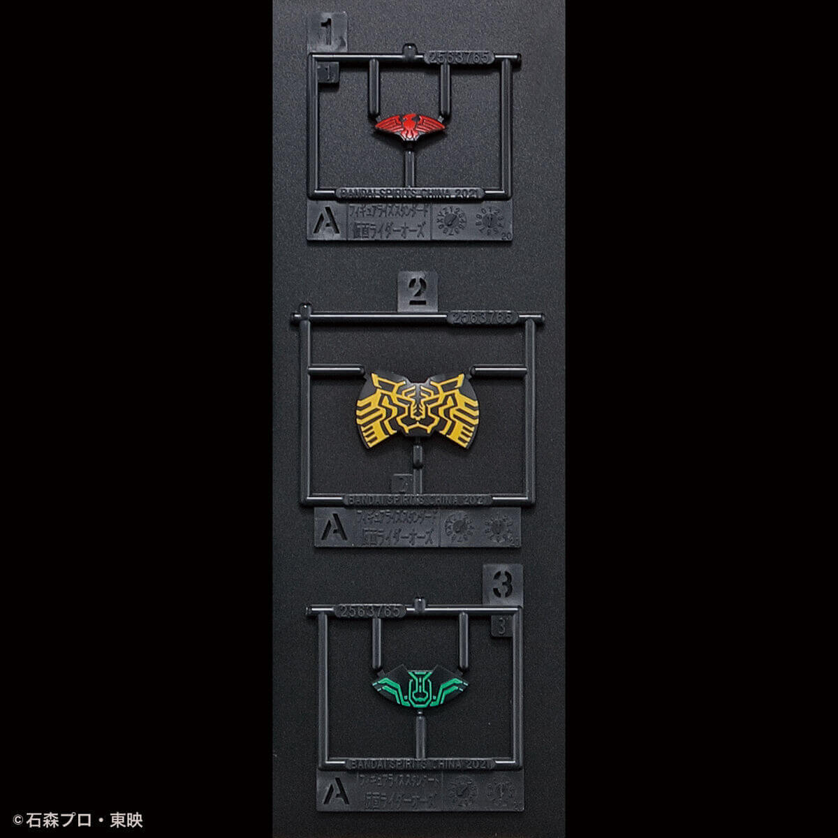 Figure-rise Standard Kamen Rider OOO Tatoba Combo - Otaku Middle East Toys