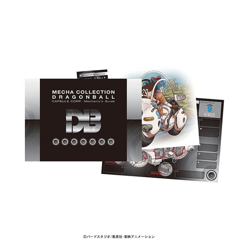 Mecha Collection Dragon Ball #02 Ox-King's Car - Otaku Middle East Toys