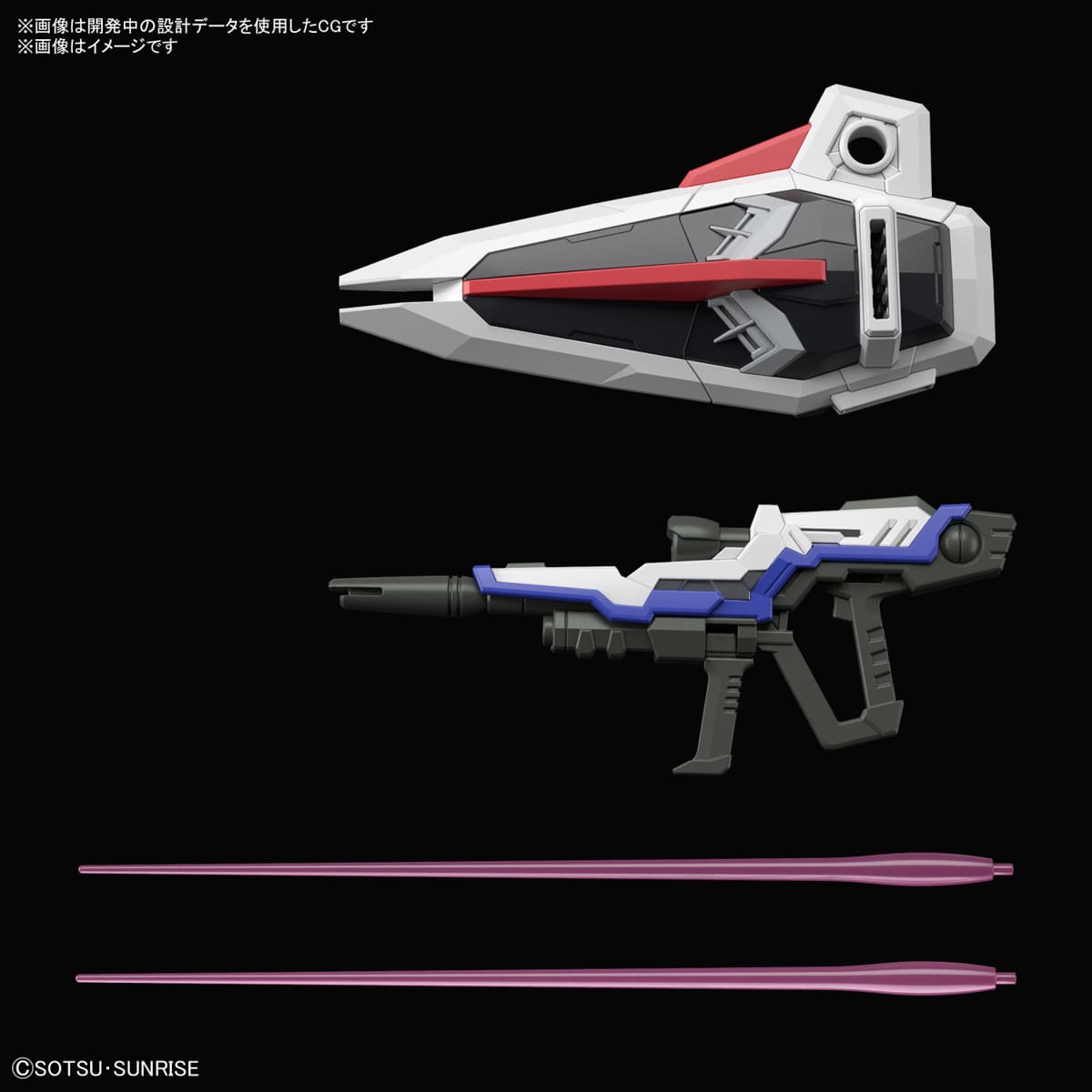 MGSD Freedom Gundam - Otaku Middle East Toys