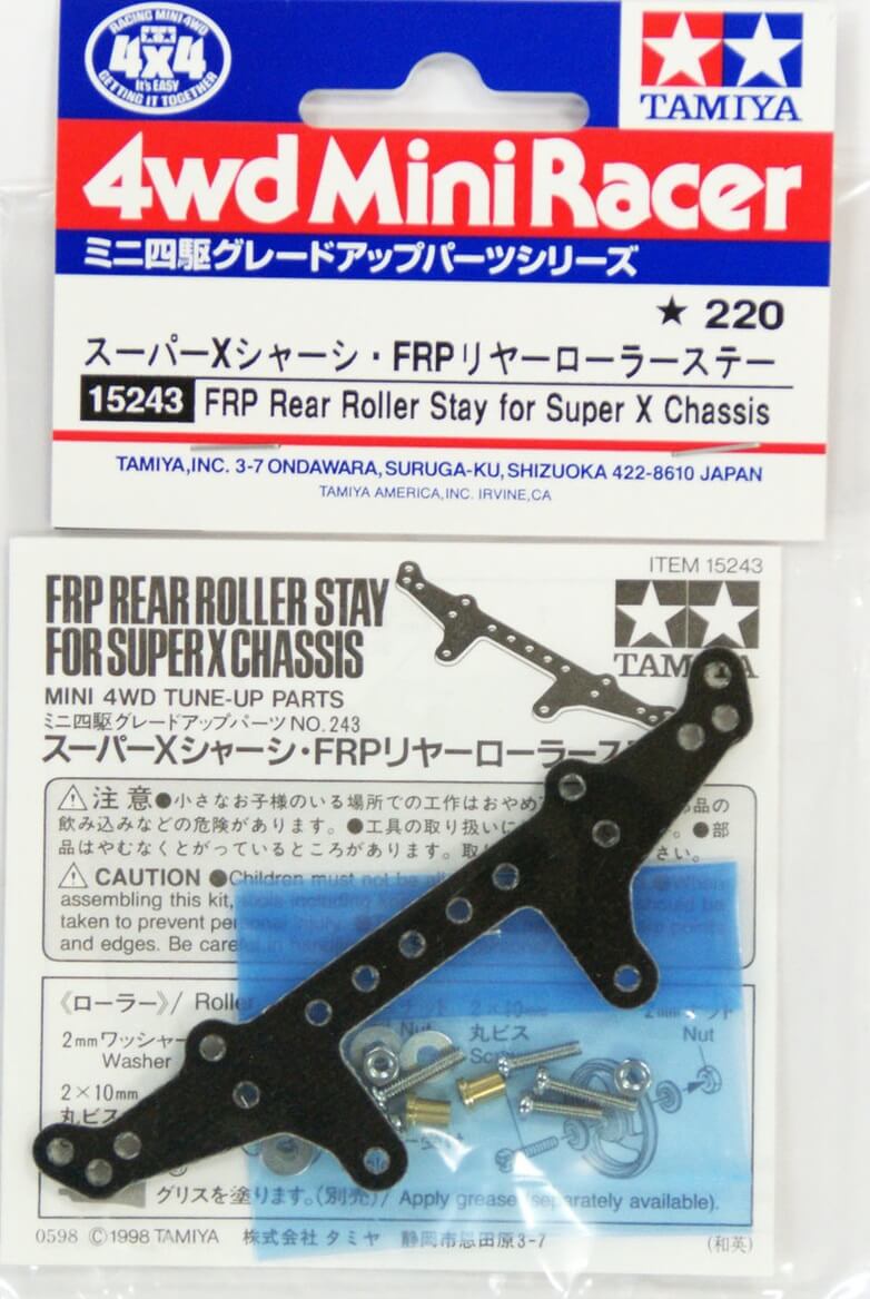 Mini 4WD GUP #243 FRP Rear Roller Stay (for Super II/Super X/Super XX ...