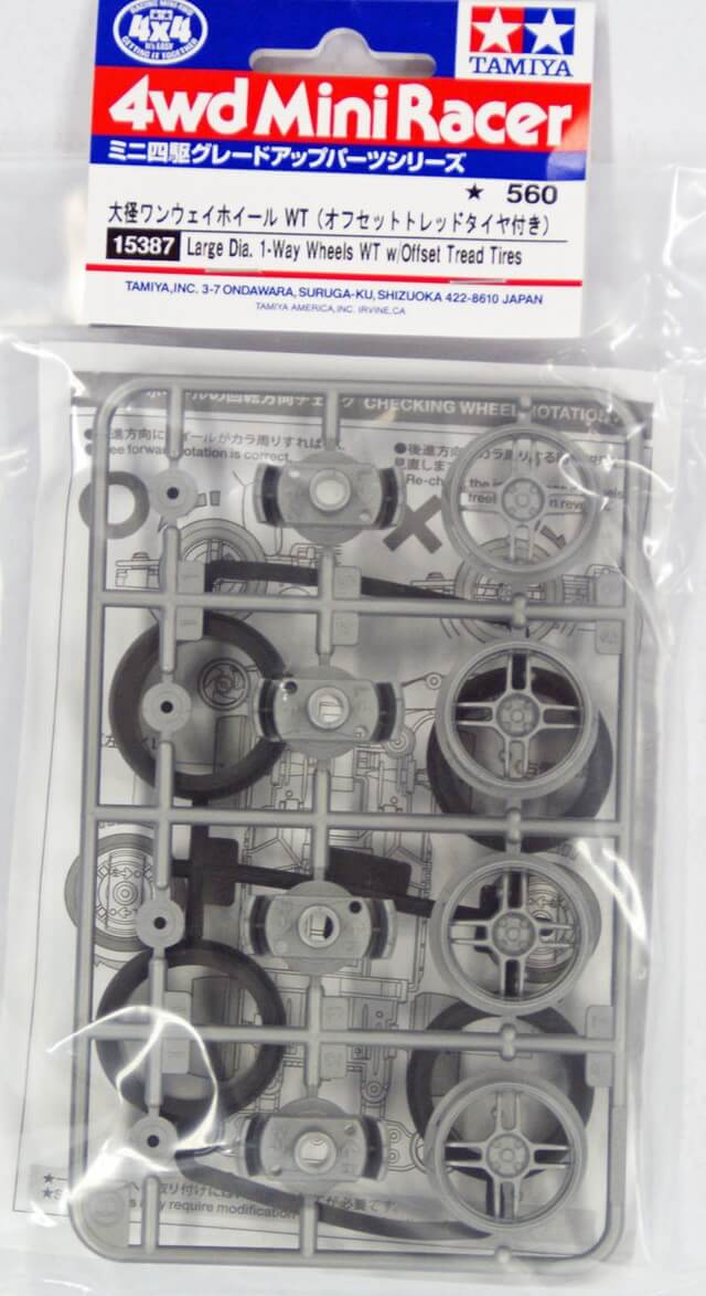 Mini 4WD GUP #387 Large Diameter One-Way Wheels (Wide Tread) (with Off ...