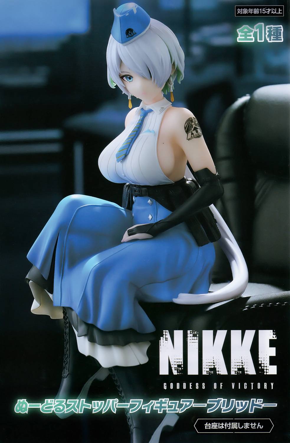 Brid Goddess of Victory NIKKE Noodle Stopper Figure Furyu (MP) - Otaku Middle East Toys