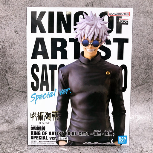 Banpresto Jujutsu Kaisen Satoru Gojo Special Ver. King Of Artist Figur ...
