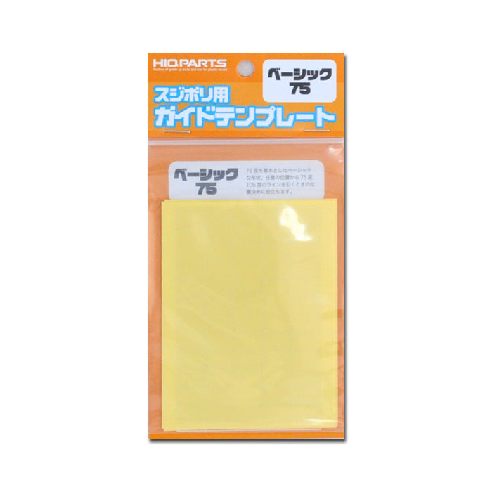 Scribing Guide Template Basic 75 (3 sheets) - Otaku Middle East Toys