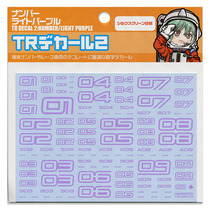 TR Number Decals 2 Light Purple (14cm x 10cm) (1 sheet) - Otaku Middle ...